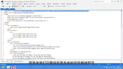 HTML5 发展史和基本标准介绍