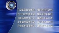 班主任---班级文化