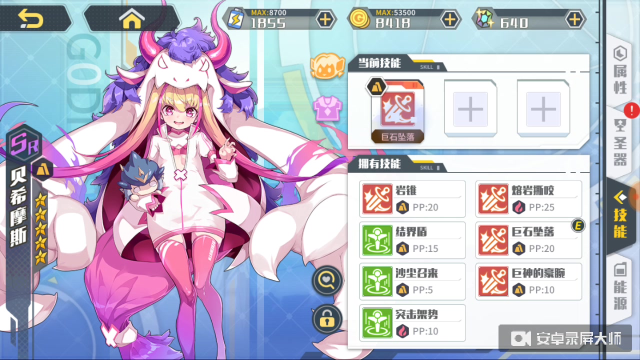 【方舟指令】活动地图3-10贝爷稳定三回合速度单刷