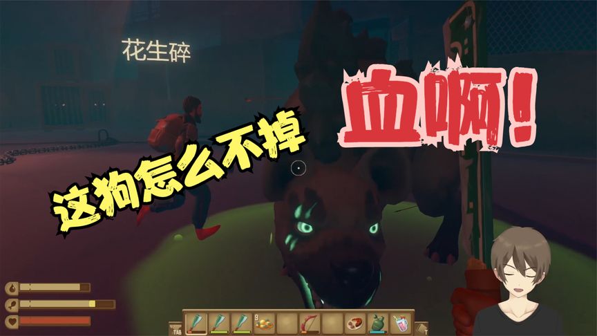 《木筏求生》(raft):木筏求生最终章,这狗怎么干打不掉血啊?