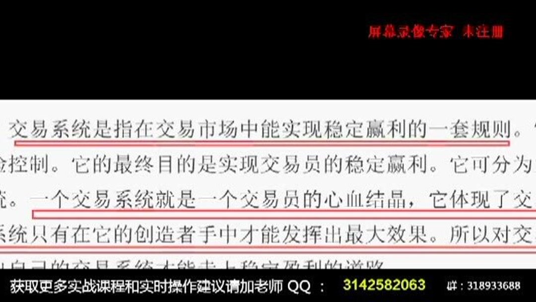 原油白银投资技巧 现货原油操作跟单买卖交易技巧 炒原油炒白银