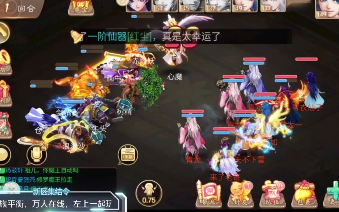 一战大话西游:大佬的伤害!(111)