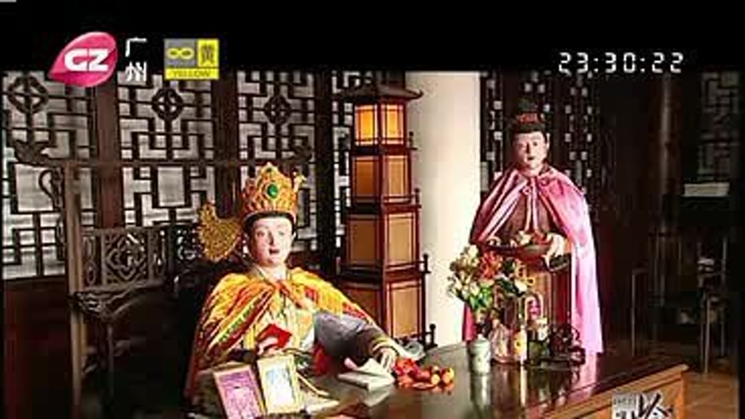 南宋王朝 岭南星空下 3月16日