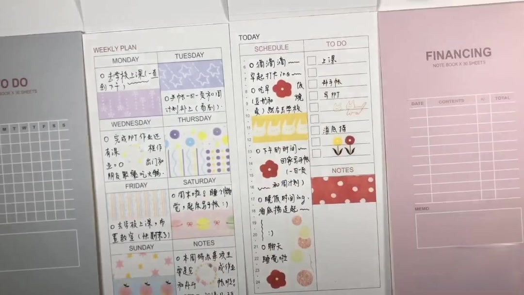 便签本的小用法～新胶带真好看!