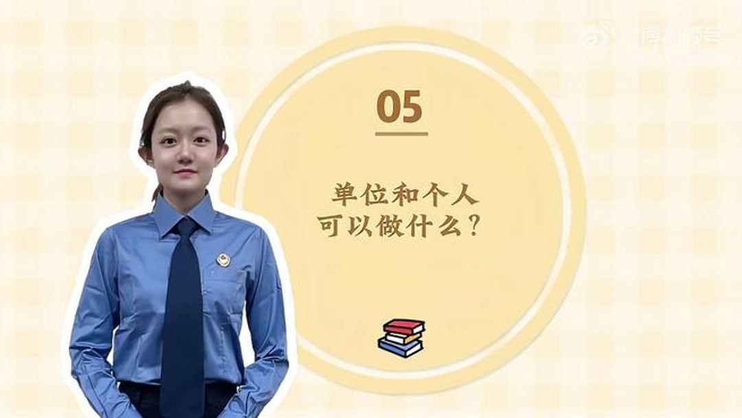 菏检播报 检察机关《反有组织犯罪法》应知应会小课堂开讲啦!快戳...
