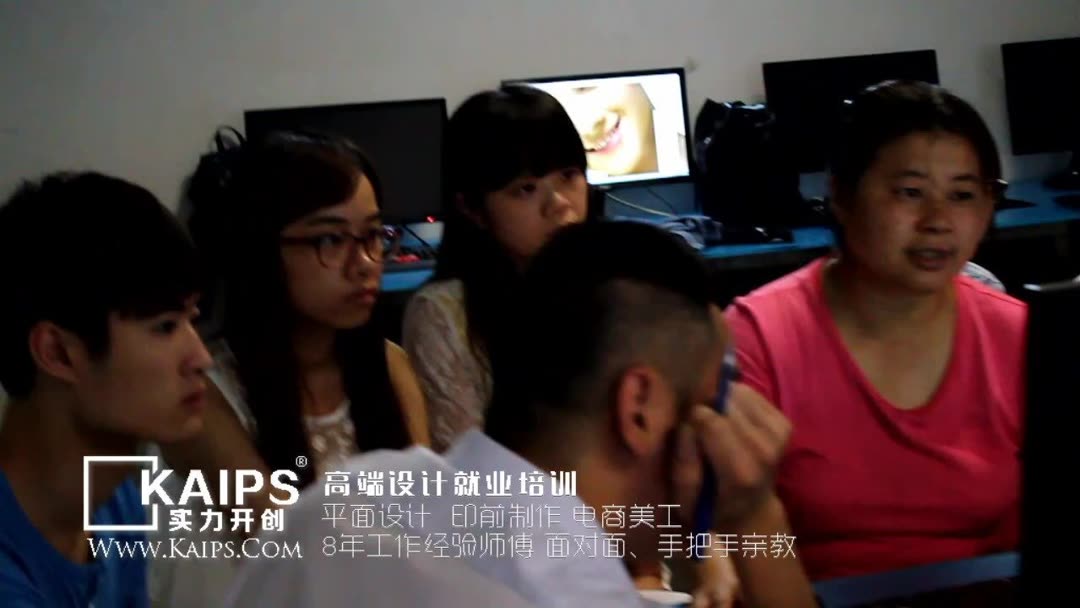 汕头平面设计培训_实力开创_2189