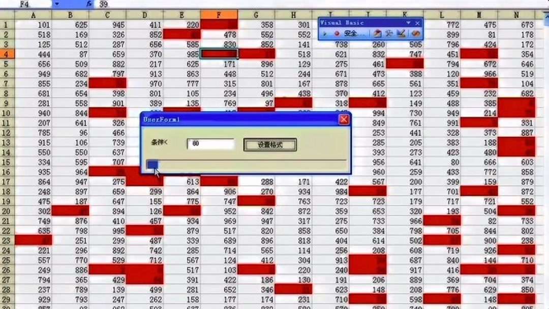 【教程】Excel VBA从入门到进阶(蓝色幻想) - 61.第61集:日期