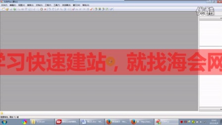 html介绍 网页设计学习 html教程 网页设计 网页设计学习 网站制作 ui...