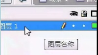 2014年12月29日[林子老师]FL动画《视频和粒子的应用》课录