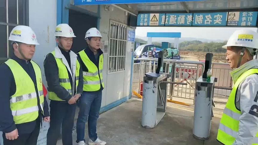 我司某项目监理人员早上晨会、安全交底!安全到位