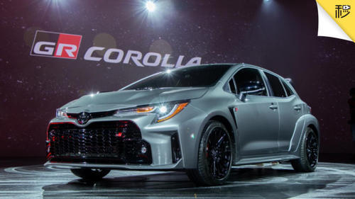 300马力 手动+四驱 丰田GR卡罗拉发布