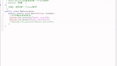 陈豪老师java编程语言基础(Android开发零基础02)