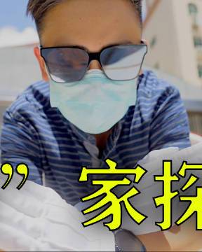 【“毒”家探房!民警房产中介式介绍戒毒所】“豪华”9米入户AB门...