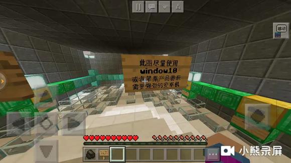 我的世界模拟城市第一集