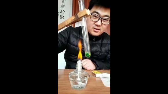 化学实验室拍一个化学实验,围观一下,有没有操作不当的敌方?