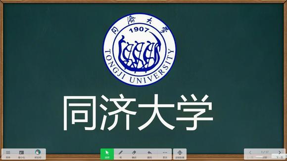 【2021年高考志愿填报高校介绍】同济大学报考指南