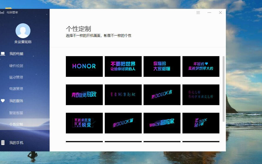 荣耀magicbook14 装完win10后。