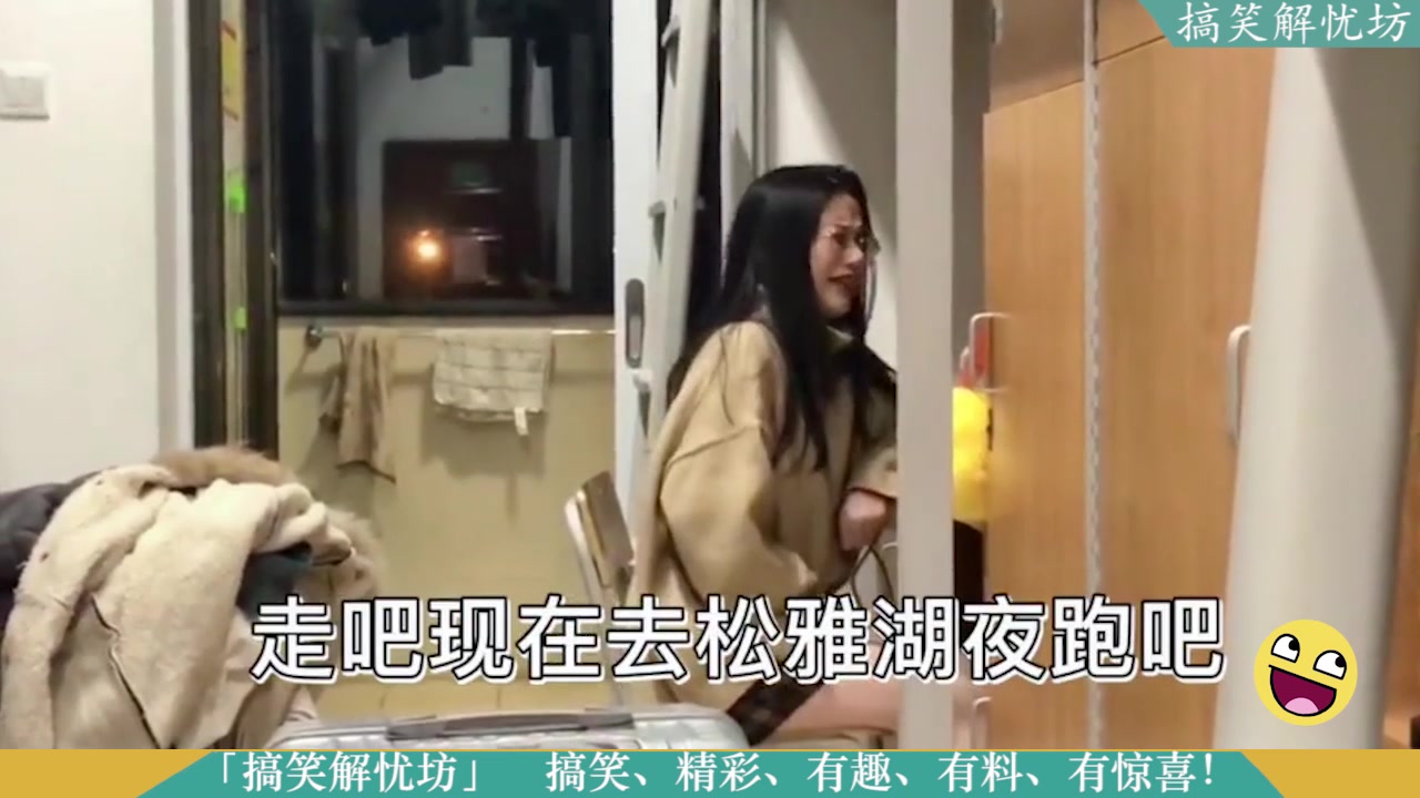 女大学生要写1500字的毕业论文,急哭了,室友还笑