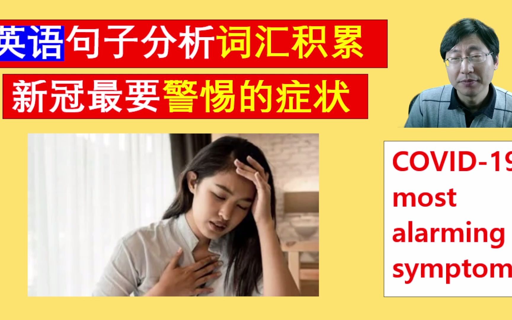 正宗原版地道英语句子结构成分分析:提高阅读速度,积累英语词汇,高考...