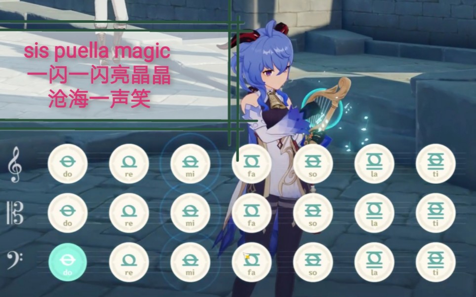 【原神】从此,原神从角色养成游戏变成了钢琴模拟器······