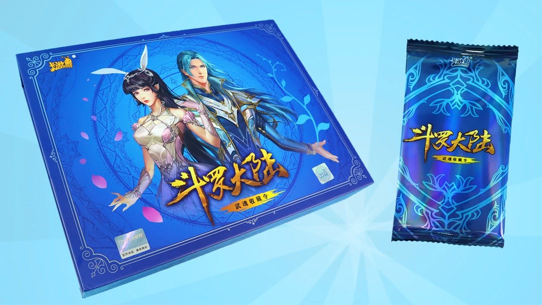 斗罗大陆卡牌纪念礼盒开箱,唐三小舞稀有卡!