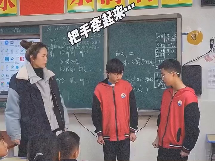 学生打架闹矛盾,互不相让,老师用了这一方法就化解了