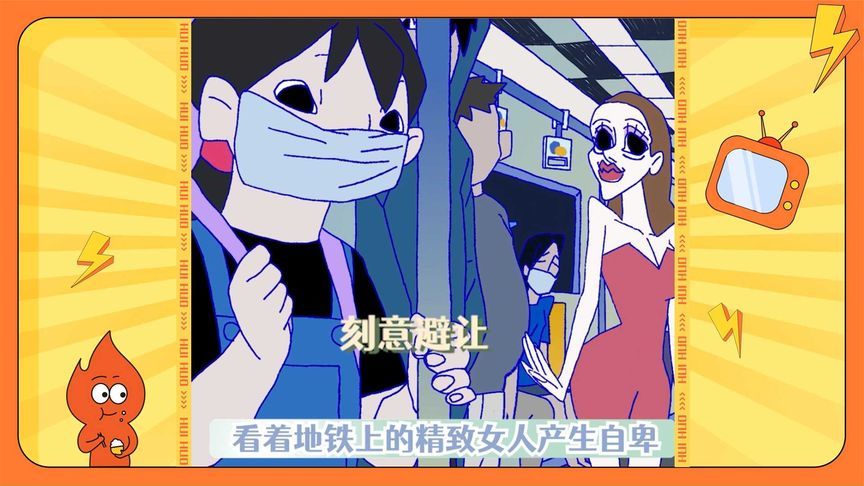 这则学生毕设动画短片有点厉害,把相貌焦虑描写得怪诞又真实