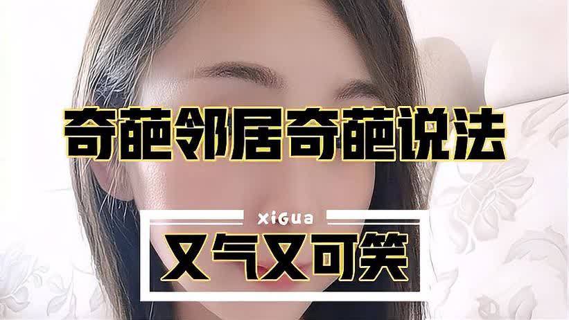 楼上漏水把我家厨房淹了损失我4千多 他居然说自己是受害者