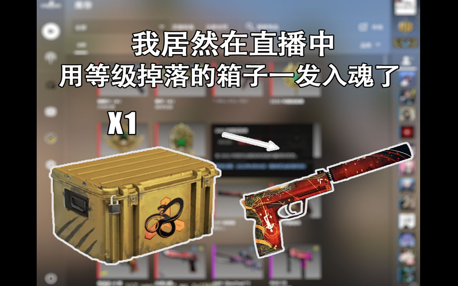 【直播录像】既是第一个CS:GO视频,也是最后一个CS:GO视频。