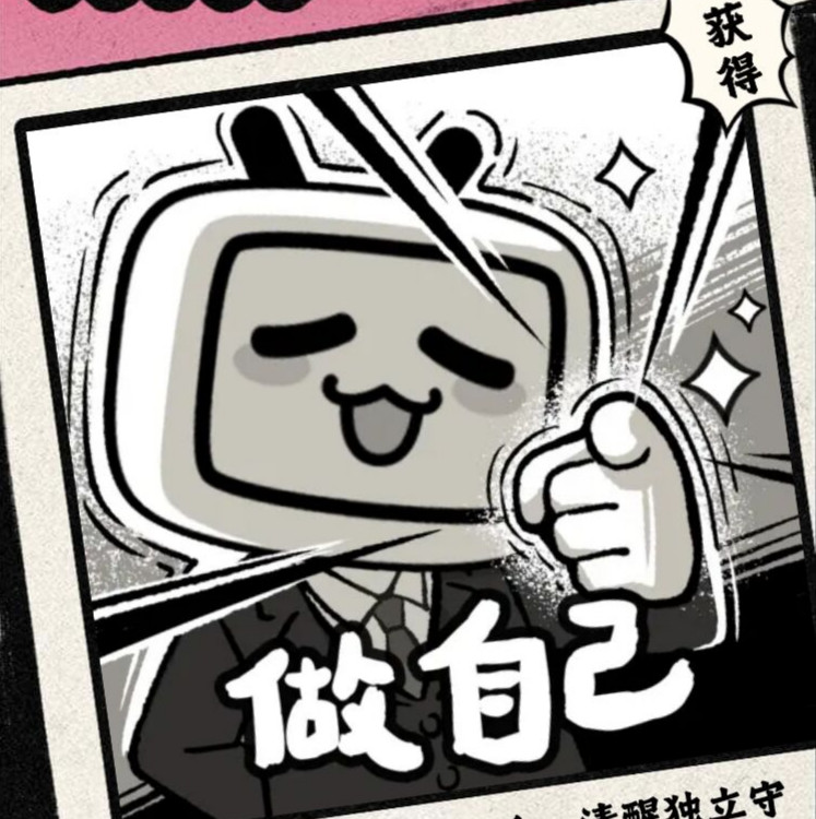 爱喝无糖可乐QAQ 