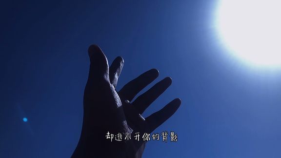 一个人无聊,拍了个伤感小视频