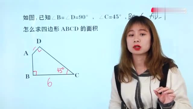 八年级数学几何题,找对方法,少走弯路