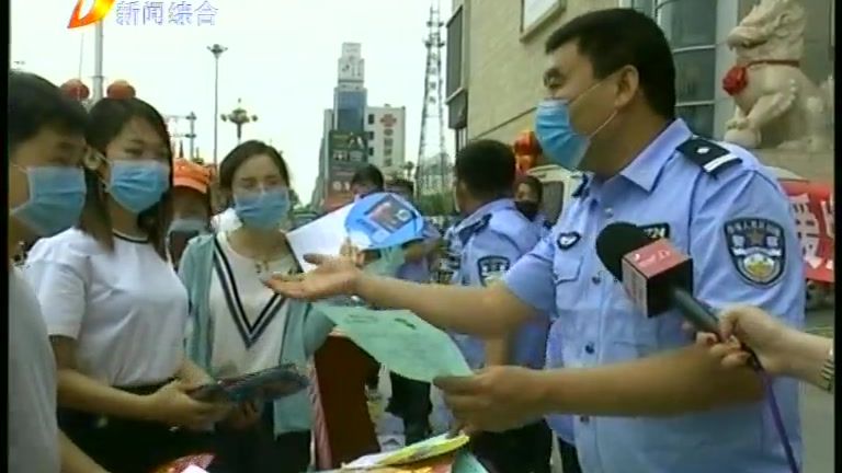 滦州市公安局开展“亮剑2020”专项行动宣传活动