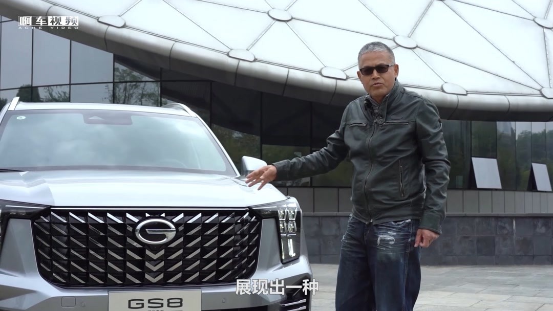 广汽传祺GS8试驾视频