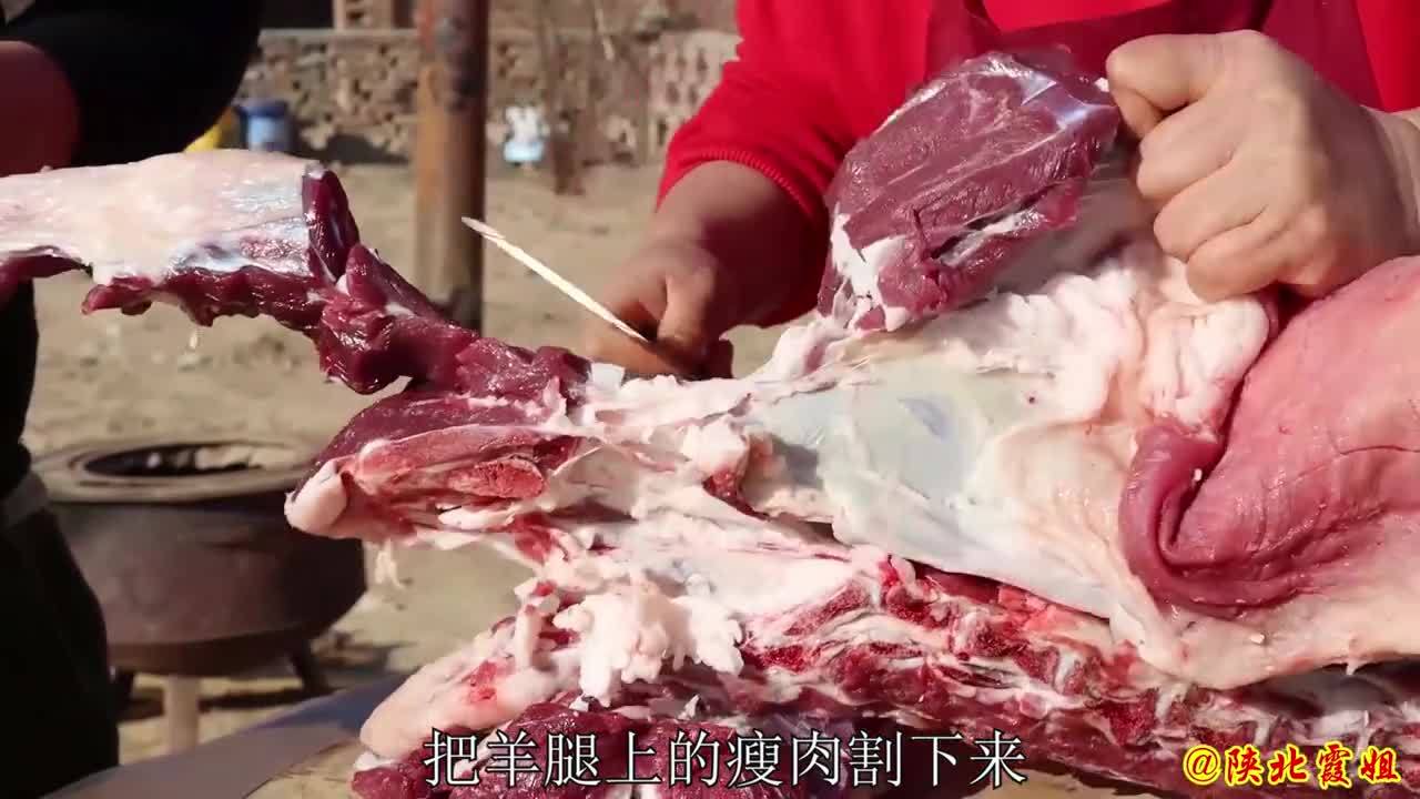 美食│花600买根羊腿,霞姐做陕北炖羊肉,色香味俱全
