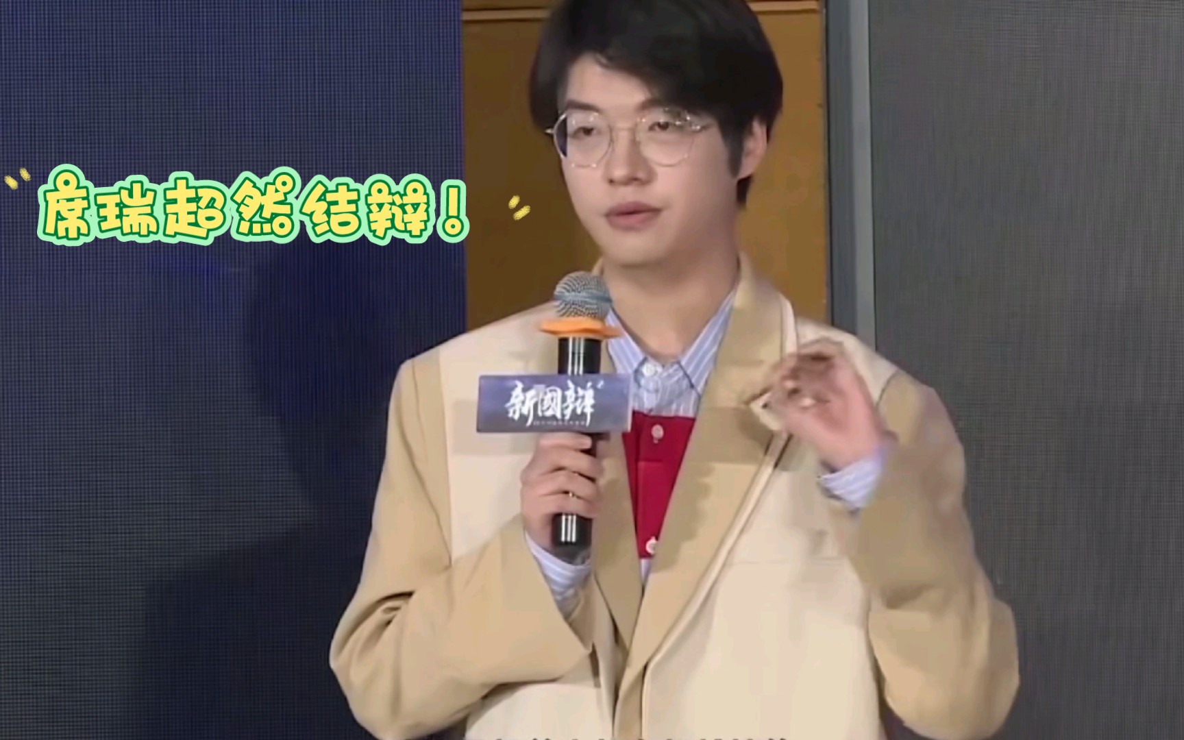 辩题:内卷是真问题还是假问题