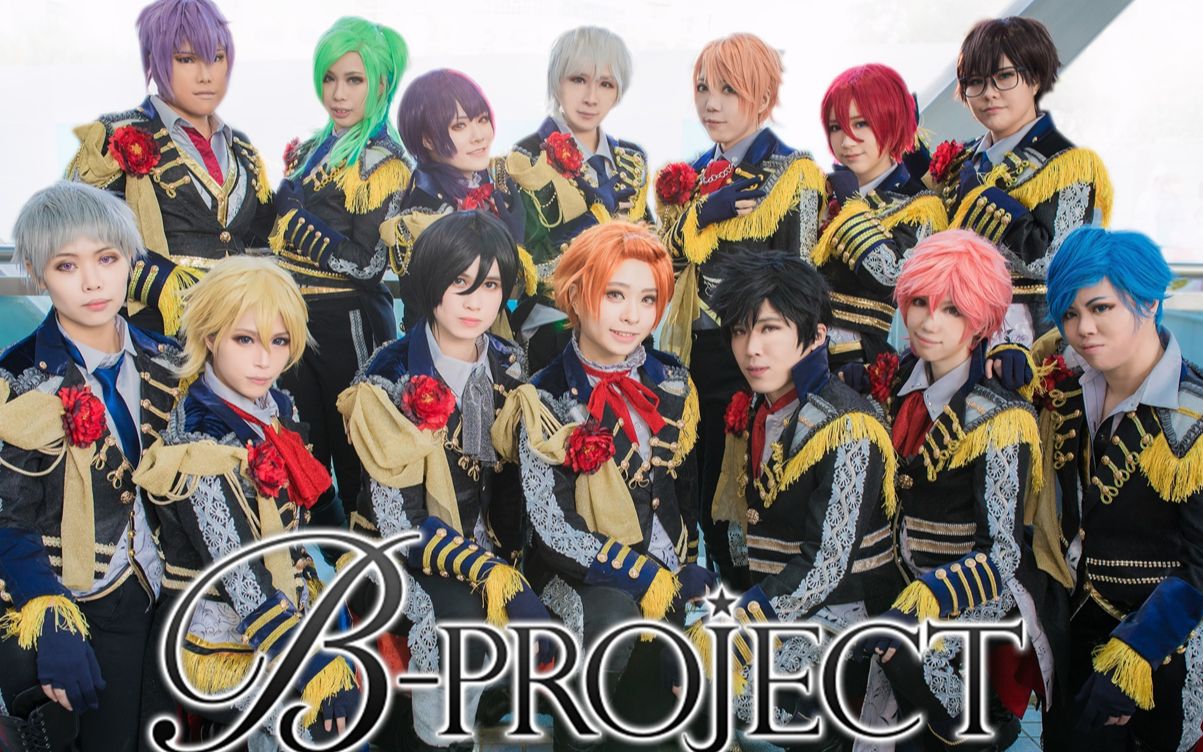 【iMOTiON】B-PROJECT - 無敵デンジャラス
