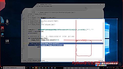 简单轻松学习,python制作字符画