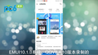 怎么查看自己的qq邮箱