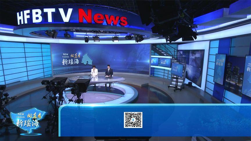 《向东看 新瑶海》第40期 小网格迸发大效应 打造基层治理新样板