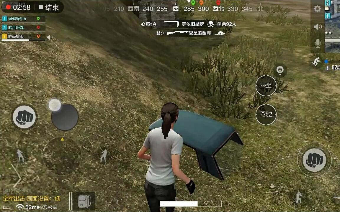 全军出击:用华为荣耀8青春版和好友开黑是怎样的感觉(开车模拟器)