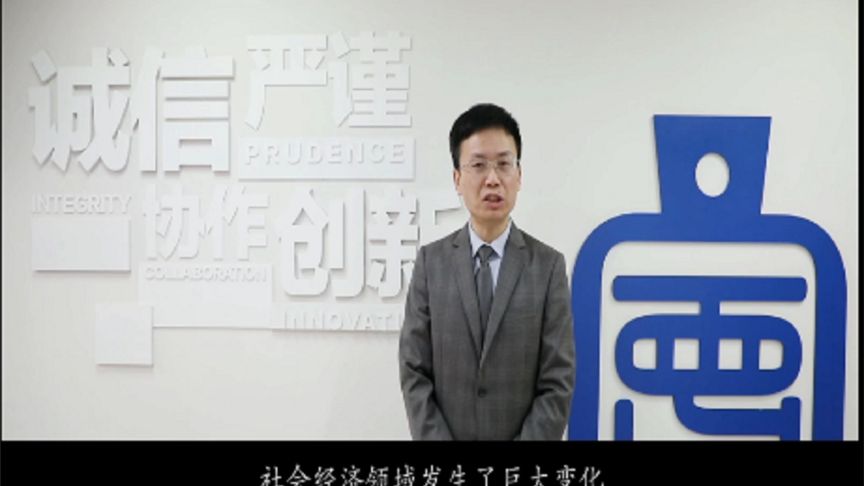 西南财经大学——会计学(注册会计师专门化方向)专业介绍