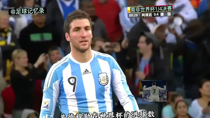 2010世界杯1_4决赛阿根廷vs德国克洛泽梅开二度,再现克氏空翻