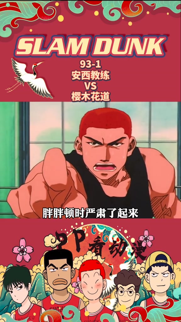 怀旧回合制游戏,石器时代手游石器EE -93集@你身边投篮最准的兄弟#...