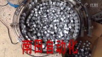 瓶盖振动盘原理 震动盘自动上料机 五金振动盘实拍视频13676570424