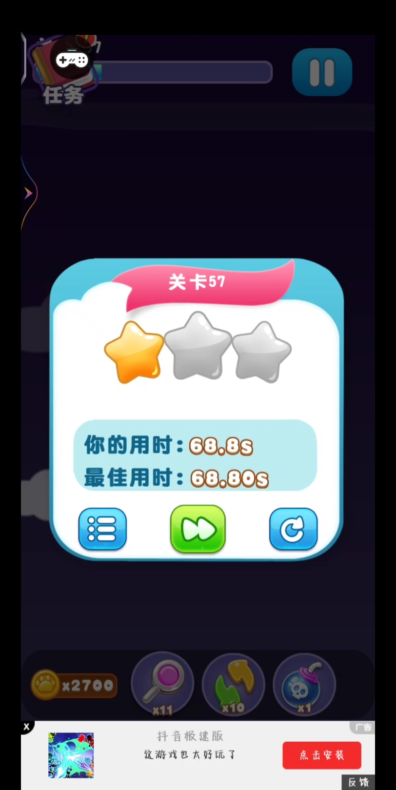 游戏记事之连连看2.0