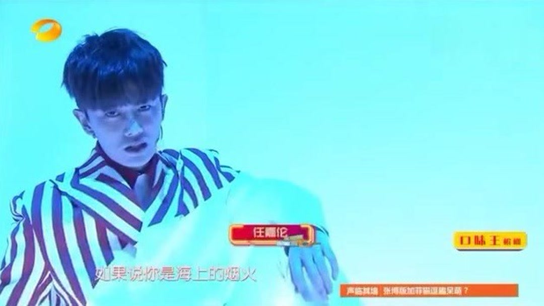 任嘉伦2018情歌王 #元宵晚会##任嘉伦#张云龙、韩东君、张铭恩、...