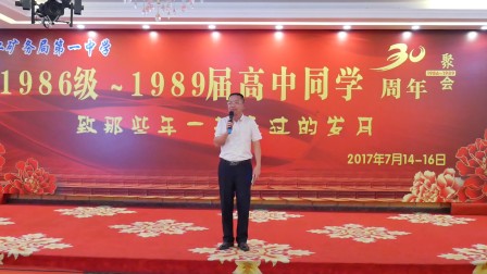 开场白及陈喜瑞老师致辞