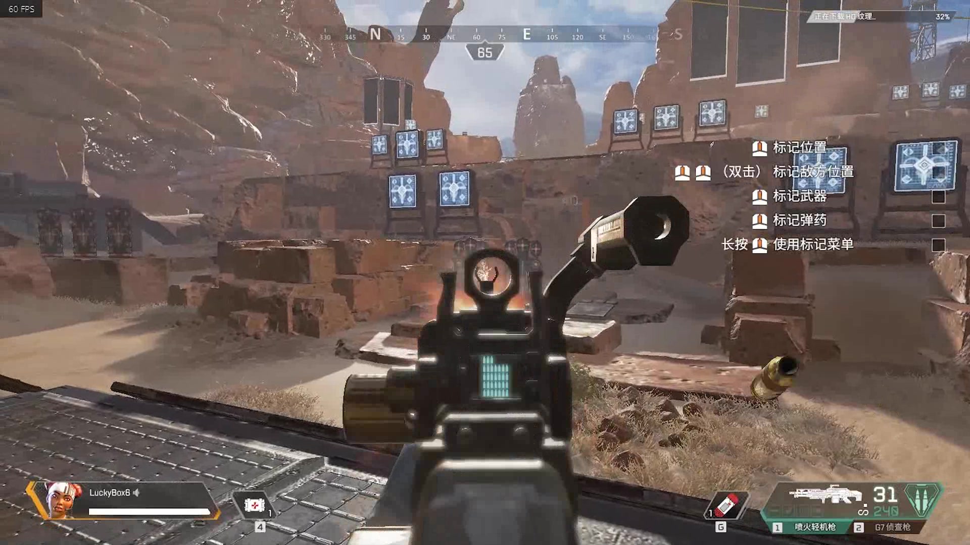 -APEX英雄-[新手教程内容]