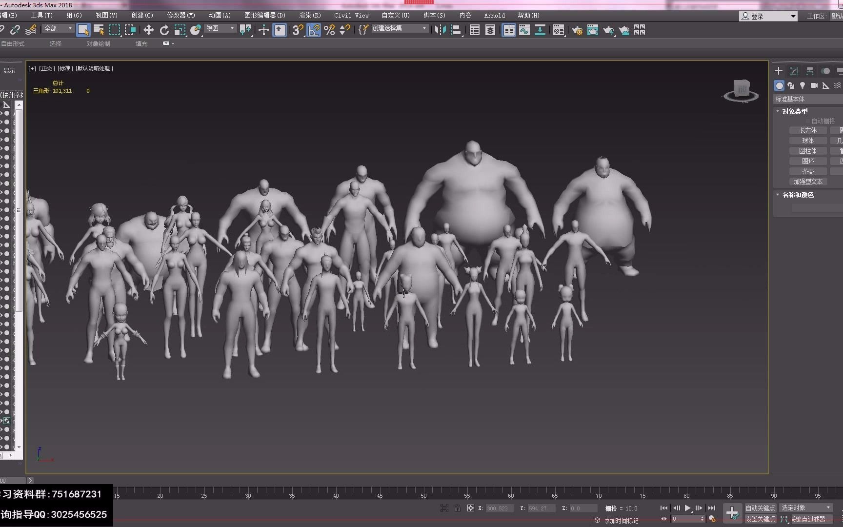 动漫女性角色建模,3Dmax手绘小姐姐模型制作讲解